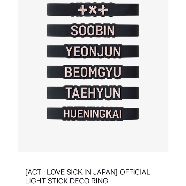 TXT SOOBIN DECORING スビン デコリングの通販 by na's shop TXT SOOBIN DECORING スビン デコリングの通販 by na's shop