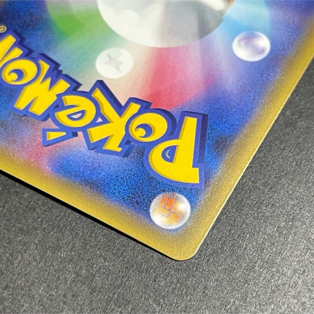 ポケモンカードゲーム ナタネ SM5S 070/066 SR ポケモンカードゲーム ナタネ SM5S 070/066 SR