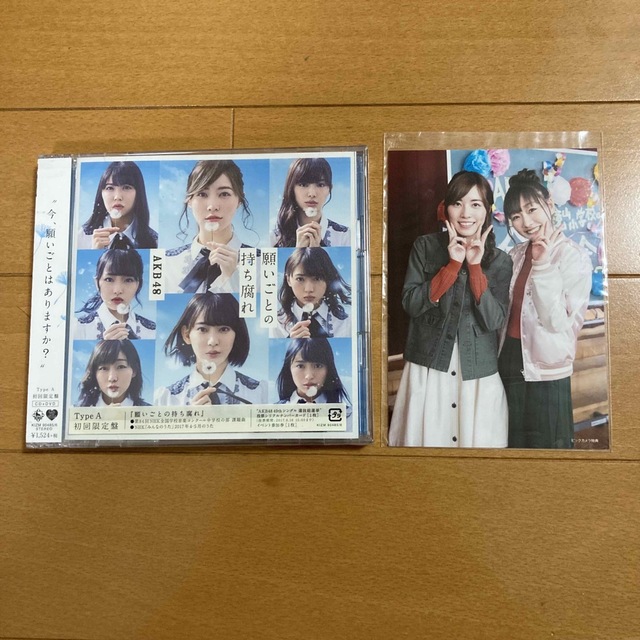 Akb48願いごとの持ち腐れ Type A 初回限定盤 【cddvd】の通販 By すーろくたんき ★プロフ必読★|ラクマ