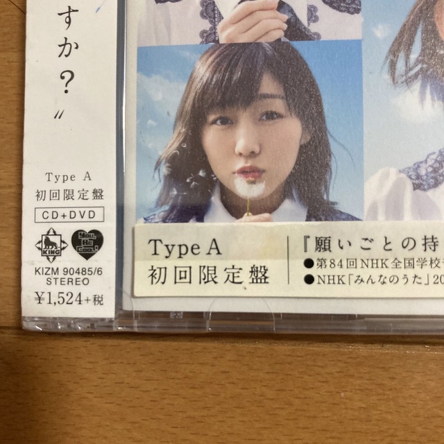 Akb48願いごとの持ち腐れ Type A 初回限定盤 【cddvd】の通販 By すーろくたんき ★プロフ必読★|ラクマ