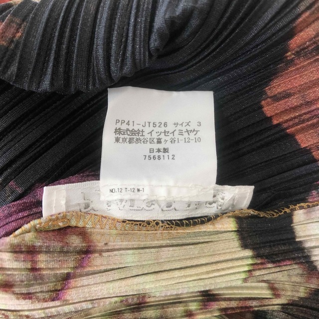 PLEATS PLEASE ISSEY MIYAKE - PLEATS PLEASE mineral ミネラル PLEATS PLEASE ISSEY MIYAKE - PLEATS PLEASE mineral ミネラル