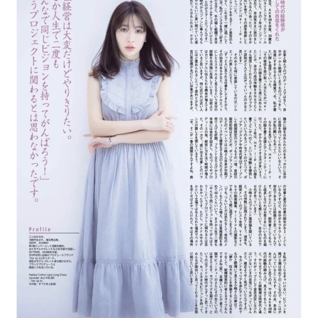 新品herlipto河北ワンピースの通販 by mm♡♡|ラクマ 新品herlipto河北ワンピースの通販 by mm♡♡|ラクマ