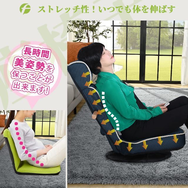 色: Blue】FLOGUOOR 座椅子 ストレッチ椅子 6段階リクライニング 色: Blue】FLOGUOOR 座椅子 ストレッチ椅子 6段階リクライニング