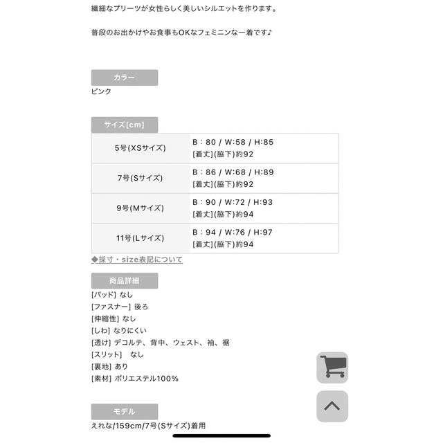 ERUKEI エルケイ settan キャバドレス ワンピース ナイトドレス ERUKEI エルケイ settan キャバドレス ワンピース ナイトドレス