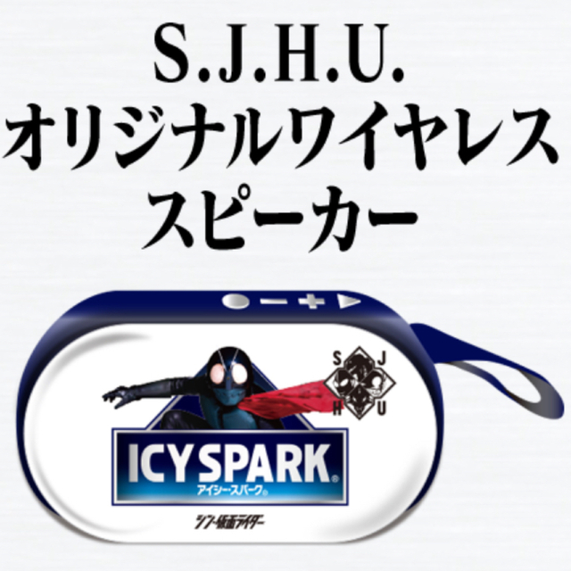 コカ・コーラ - S.J.H.U. オリジナルワイヤレススピーカー シン コカ・コーラ - S.J.H.U. オリジナルワイヤレススピーカー シン