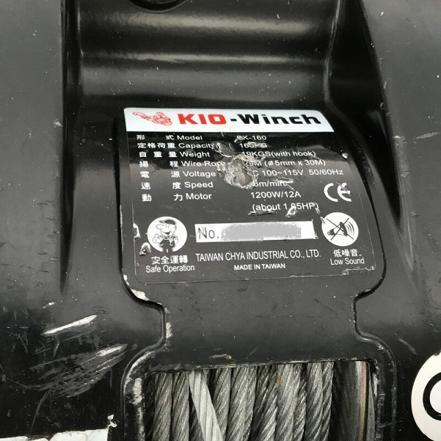 ☆中古品☆ KIO 160kg 電動ウインチ SK-160 ※動作は問題なしです ☆中古品☆ KIO 160kg 電動ウインチ SK-160 ※動作は問題なしです