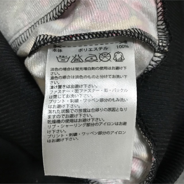 adidas - アディダス ボタニカル柄ジャージの通販 by TK adidas - アディダス ボタニカル柄ジャージの通販 by TK