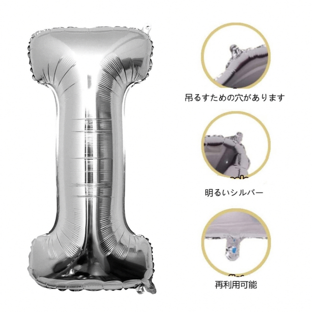 アルファベット A~Z シルバー バルーンの通販 by 値段交渉 アルファベット A~Z シルバー バルーンの通販 by 値段交渉