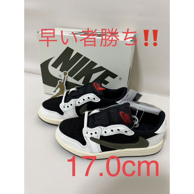 Travis Scott × Nike PS Air Jordan 1 Low スニーカー Travis Scott × Nike PS Air Jordan 1 Low スニーカー