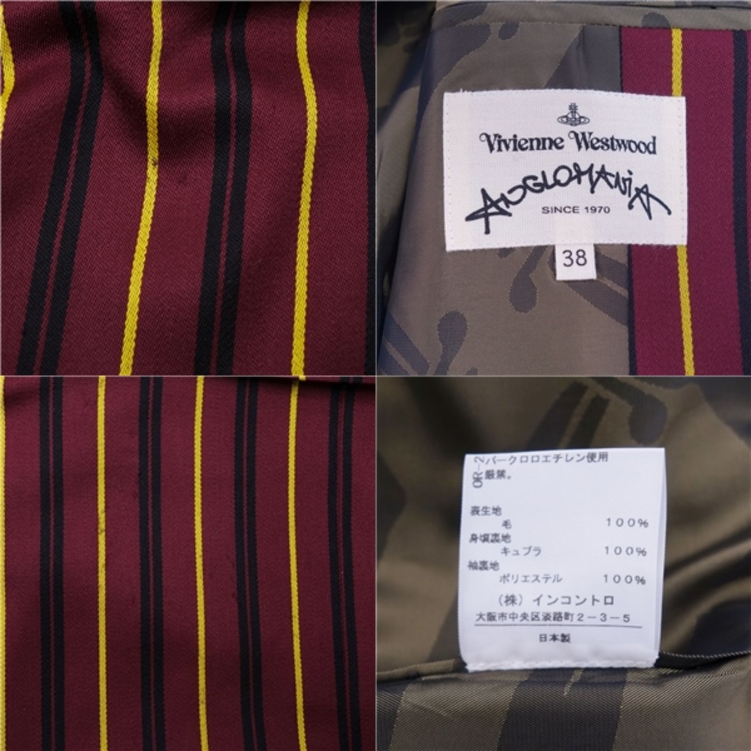 Vivienne Westwood - ヴィヴィアンウエストウッド Vivienne Vivienne Westwood - ヴィヴィアンウエストウッド Vivienne