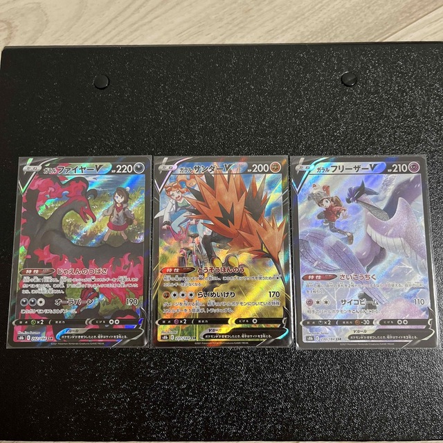 ポケモン - ポケモンカード ガラル三鳥CSRセットの通販 by ポケモン - ポケモンカード ガラル三鳥CSRセットの通販 by
