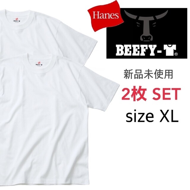 Hanes - 新品未使用 ヘインズ ビーフィー Tシャツ 白 XLサイズ 2 Hanes - 新品未使用 ヘインズ ビーフィー Tシャツ 白 XLサイズ 2