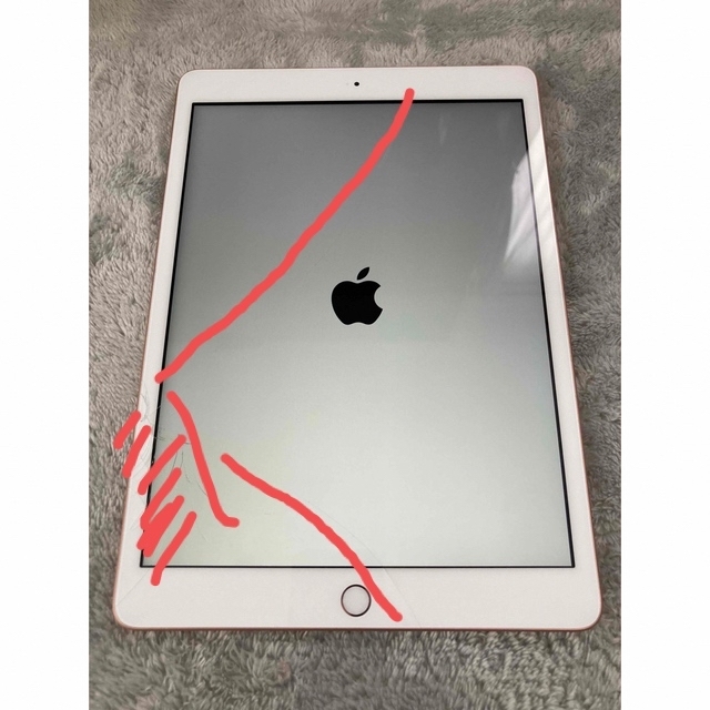 iPad 第8世代 WiFi 画面割れ iPad 第8世代 WiFi 画面割れ