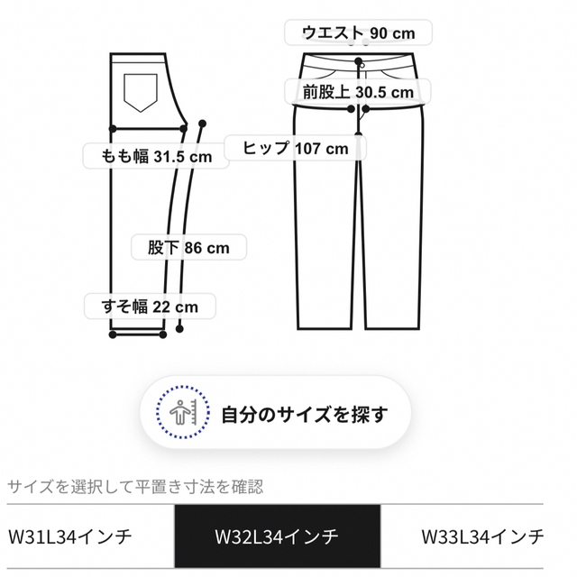 Levi's - 【新品未使用】LEVI'S 501 150周年 カタカナ W32の通販 Levi's - 【新品未使用】LEVI'S 501 150周年 カタカナ W32の通販