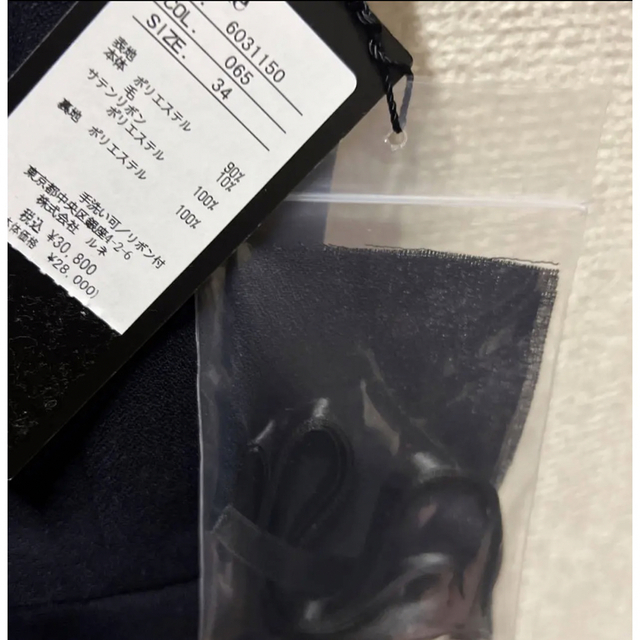 René - 新品 未使用 ルネ Rene フリル カットソー リボン René - 新品 未使用 ルネ Rene フリル カットソー リボン