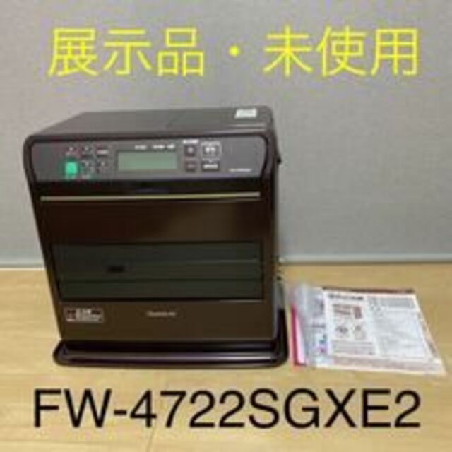 ダイニチ 石油ファンヒーター FW-4722SGXE2-T ロイヤルブラウン ダイニチ 石油ファンヒーター FW-4722SGXE2-T ロイヤルブラウン