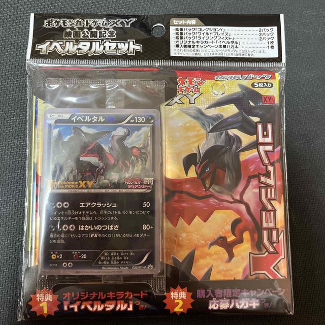 ポケモンカードゲーム 151 2BOX 新品シュリンクなし ペリペリ付き ポケモンカードゲーム 151 2BOX 新品シュリンクなし ペリペリ付き
