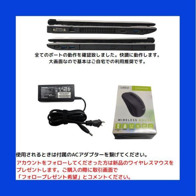 クラシックエアー様 NEC Corei7 windows11:N428 クラシックエアー様 NEC Corei7 windows11:N428