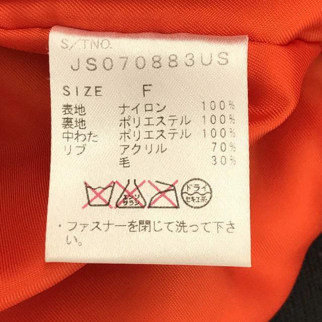 schott - SCHOTT / ショット | × JEANASIS ジーナシス 別注 MA-1 schott - SCHOTT / ショット | × JEANASIS ジーナシス 別注 MA-1