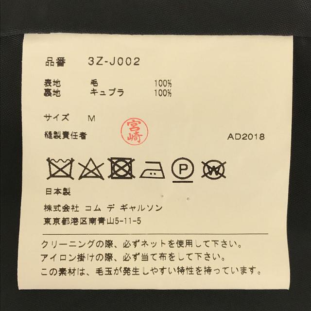 美品】 noir kei ninomiya / ノワールケイニノミヤ | AD2018 美品】 noir kei ninomiya / ノワールケイニノミヤ | AD2018