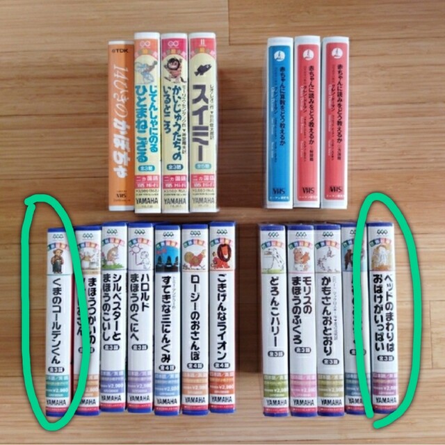 世界絵本箱 VHS くまのコールテンくん+1本の通販 by momo shop 世界絵本箱 VHS くまのコールテンくん+1本の通販 by momo shop