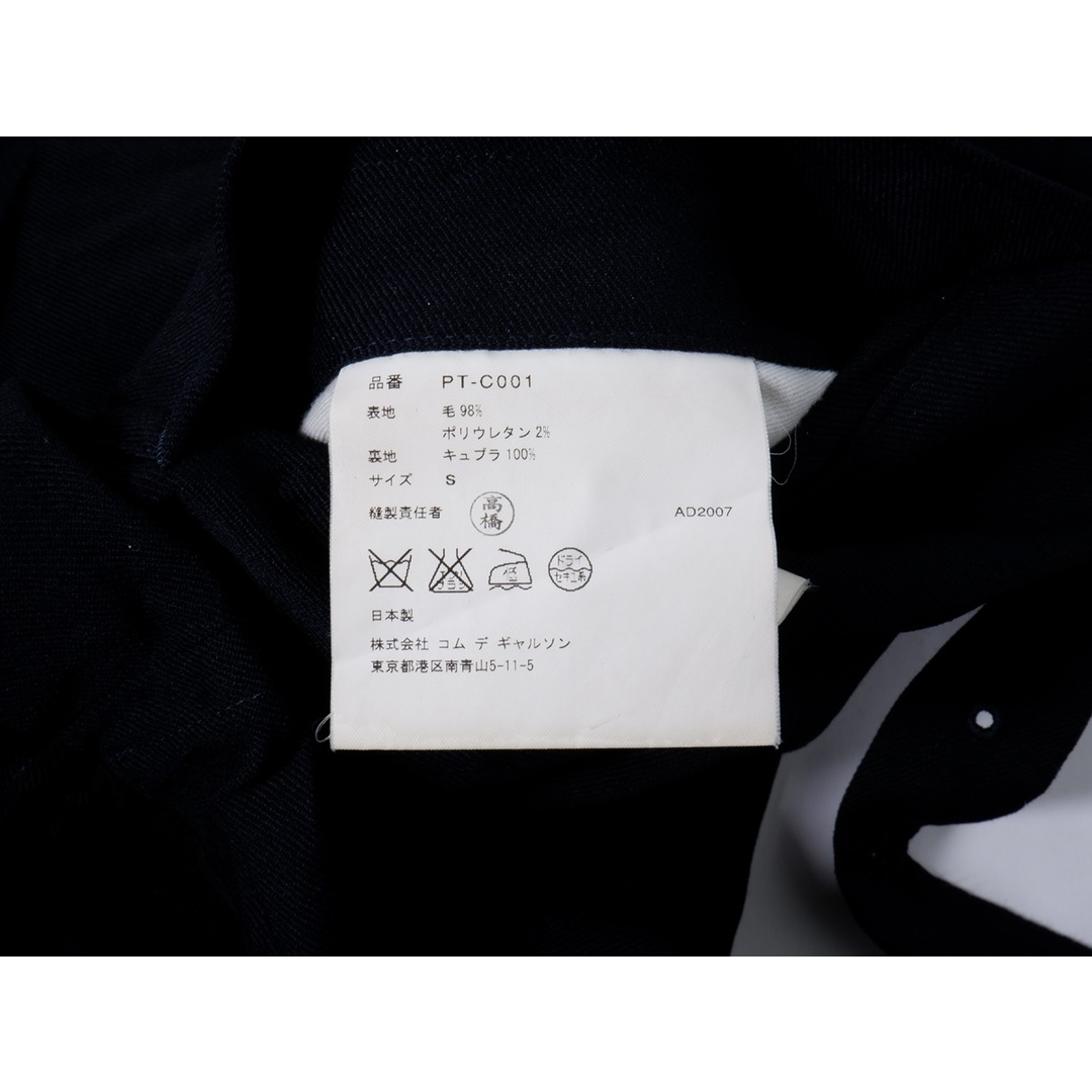 COMME des GARCONS - COMME des GARCONS HOMME PLUS COMME des GARCONS - COMME des GARCONS HOMME PLUS
