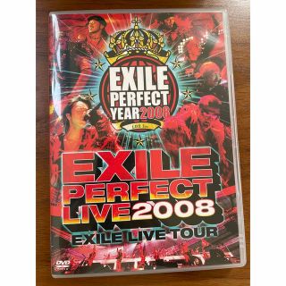 EXILE(DVD/ブルーレイ)のフリマアイテム一覧 EXILE(DVD/ブルーレイ)のフリマアイテム一覧