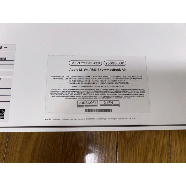 13インチm1 MacBook Air 8GB 256GB 13インチm1 MacBook Air 8GB 256GB