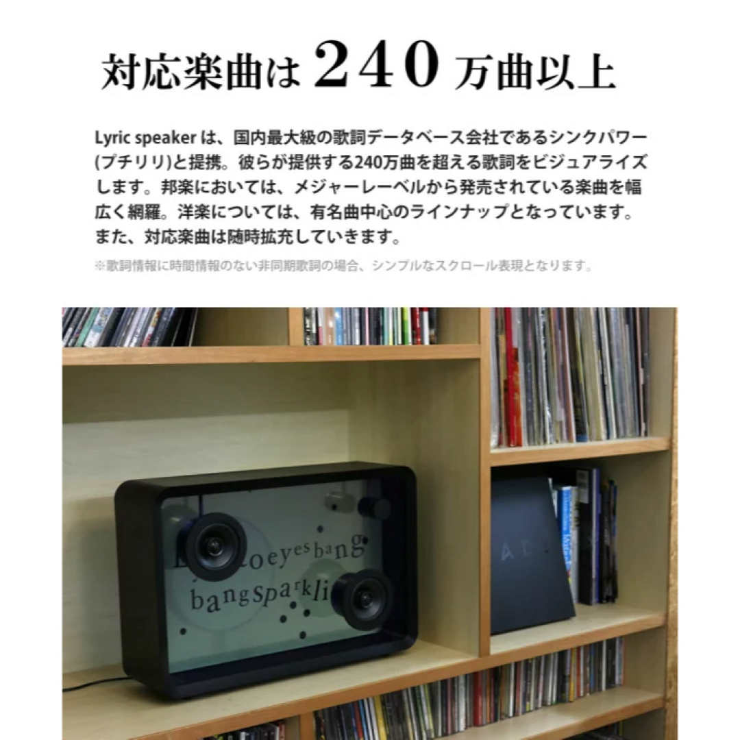美品】COTODAMA Lyric speaker リリックスピーカー LS1の通販 by 美品】COTODAMA Lyric speaker リリックスピーカー LS1の通販 by