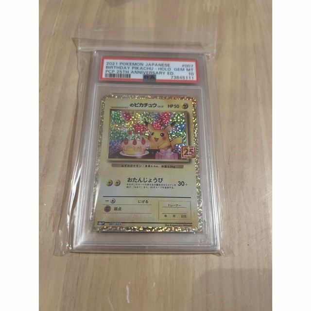 ワンピースカードゲーム 新時代の主役 1BOX 新品未開封 テープ付き ワンピースカードゲーム 新時代の主役 1BOX 新品未開封 テープ付き