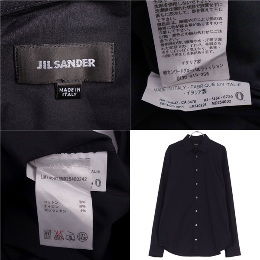 JIL SANDER - 美品 ジルサンダー JIL SANDER シャツ ロング JIL SANDER - 美品 ジルサンダー JIL SANDER シャツ ロング