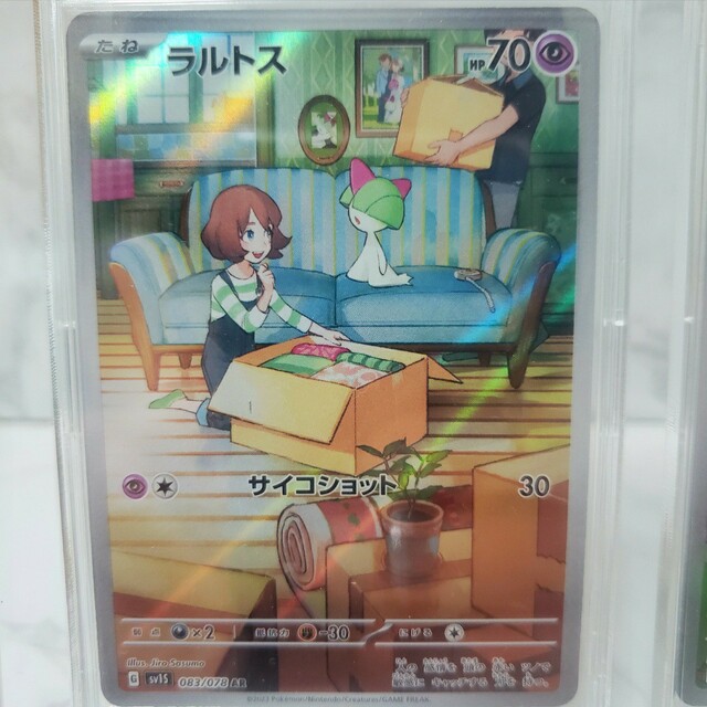 サーナイトex SAR】進化ライン まとめ売り!! サーナイトex SAR】進化ライン まとめ売り!!