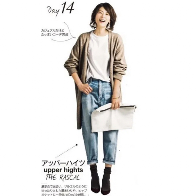 upper hights - upper hights アッパーハイツ☆THE RASCAL upper hights - upper hights アッパーハイツ☆THE RASCAL