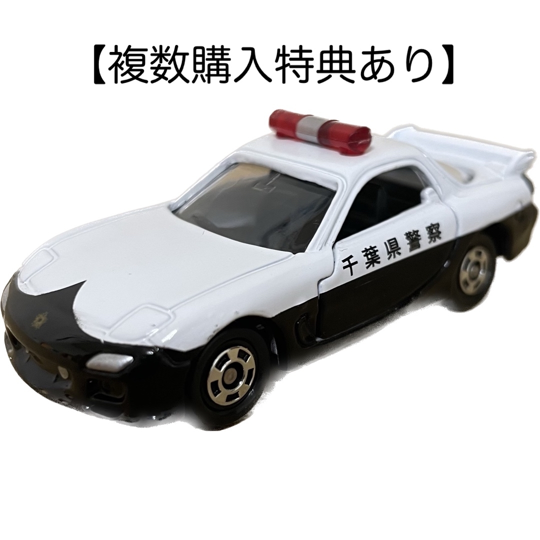 Takara Tomy - トミカ マツダ RX-7 パトロールカー 千葉県警の Takara Tomy - トミカ マツダ RX-7 パトロールカー 千葉県警の