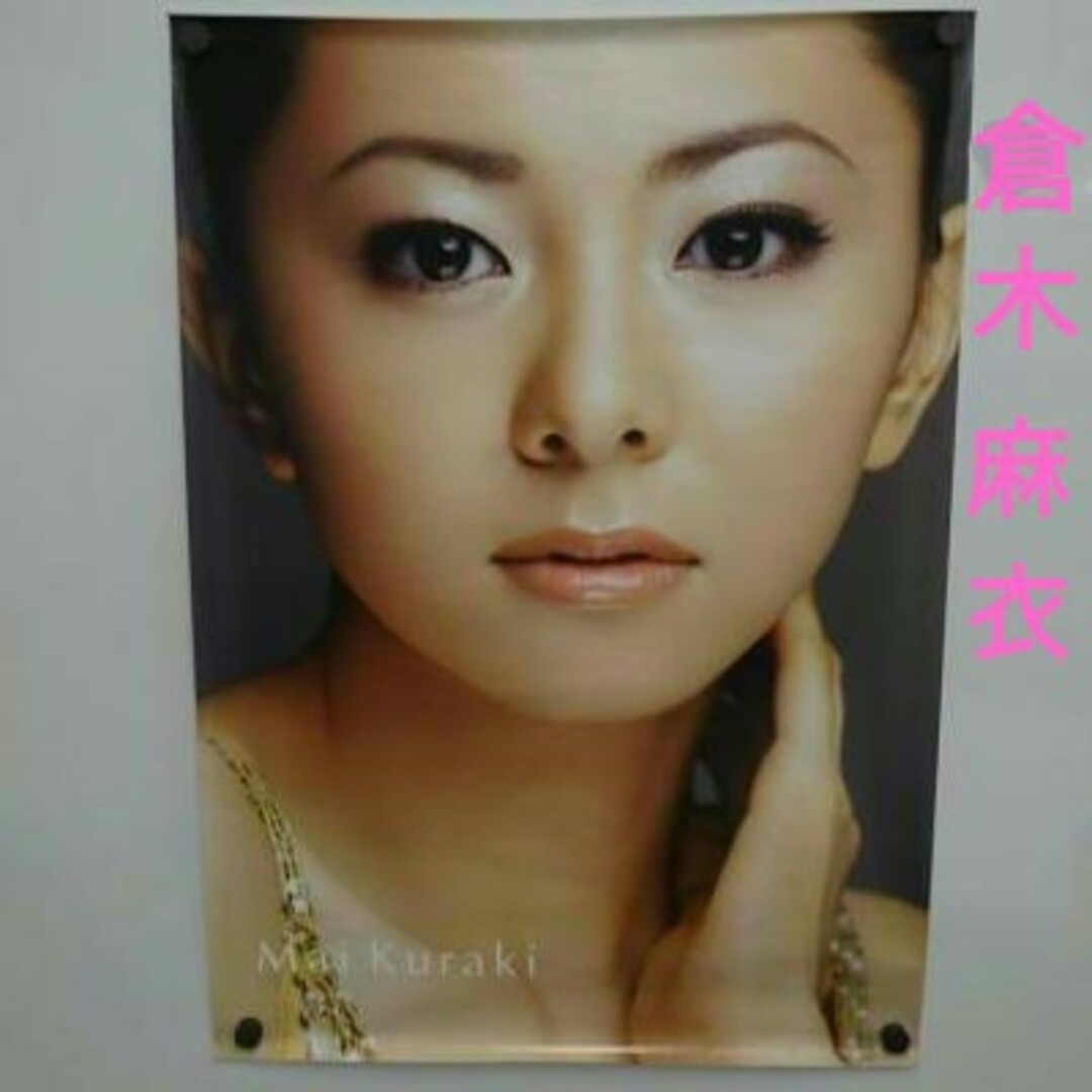 KOSE - 倉木麻衣ポスター非売品B2化粧品メイクアップ美人☆KOSE KOSE - 倉木麻衣ポスター非売品B2化粧品メイクアップ美人☆KOSE