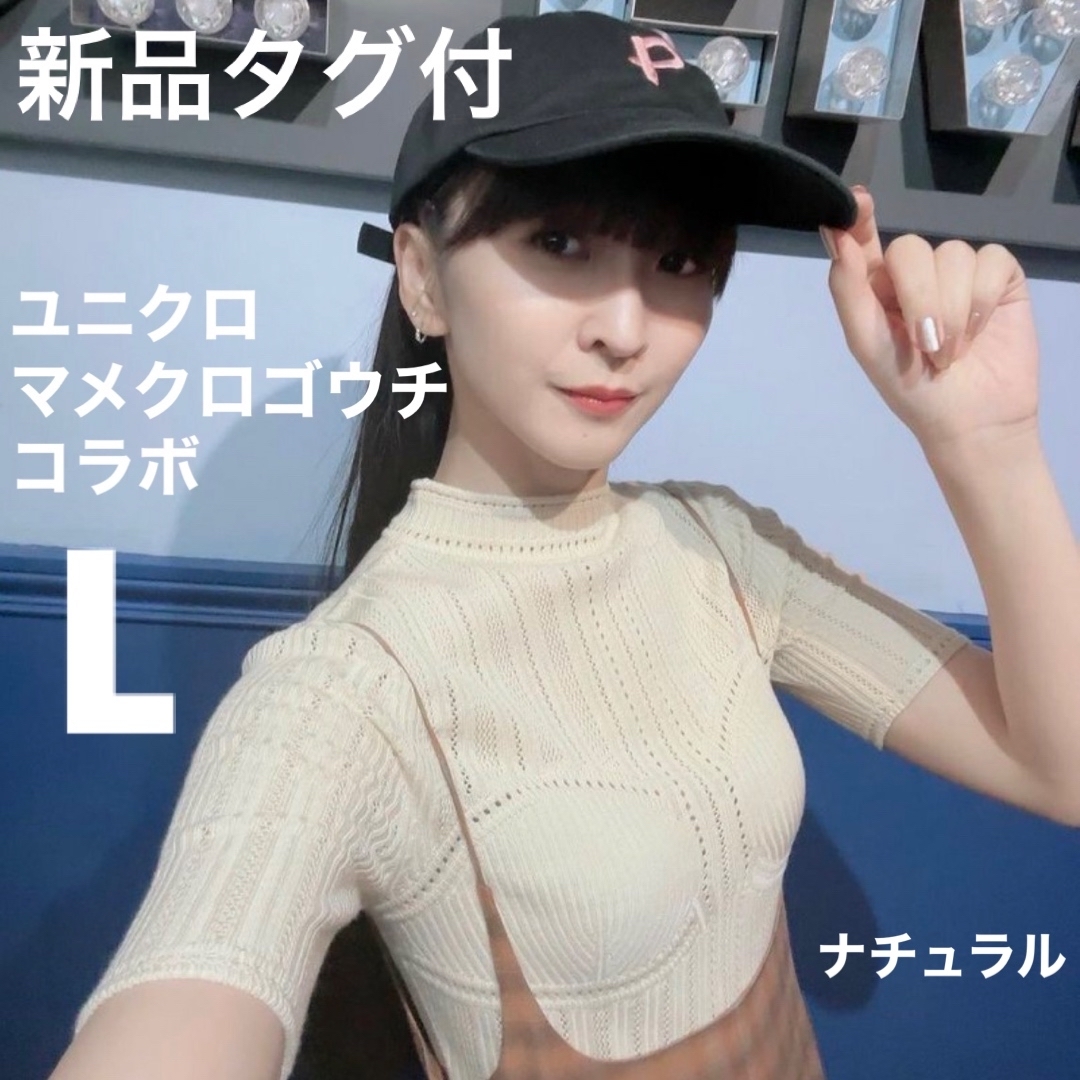 UNIQLO - 人気完売‼︎新品タグ付 ユニクロ マメクロゴウチ3D UNIQLO - 人気完売‼︎新品タグ付 ユニクロ マメクロゴウチ3D