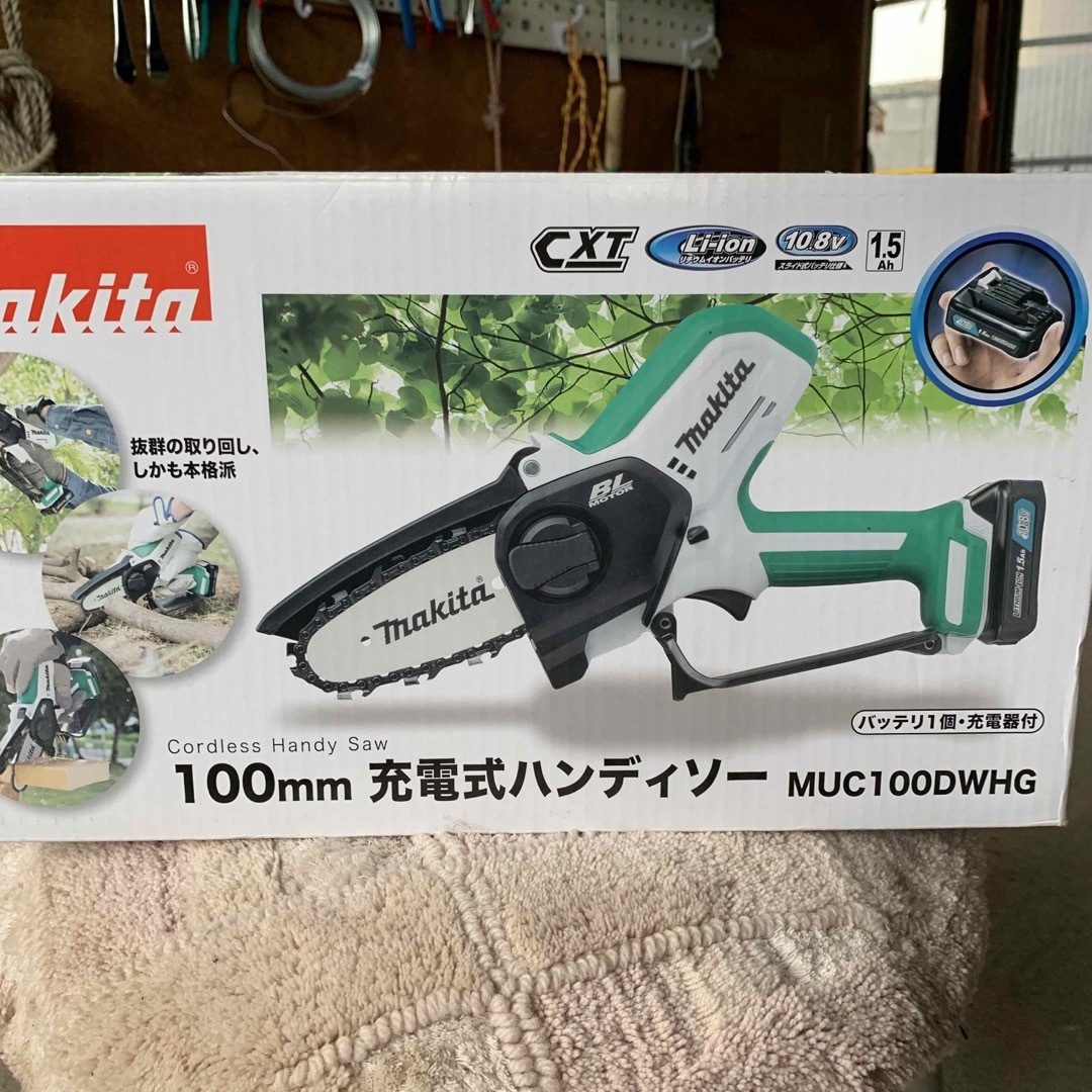 ゼベワングッズ ゼベワングッズ