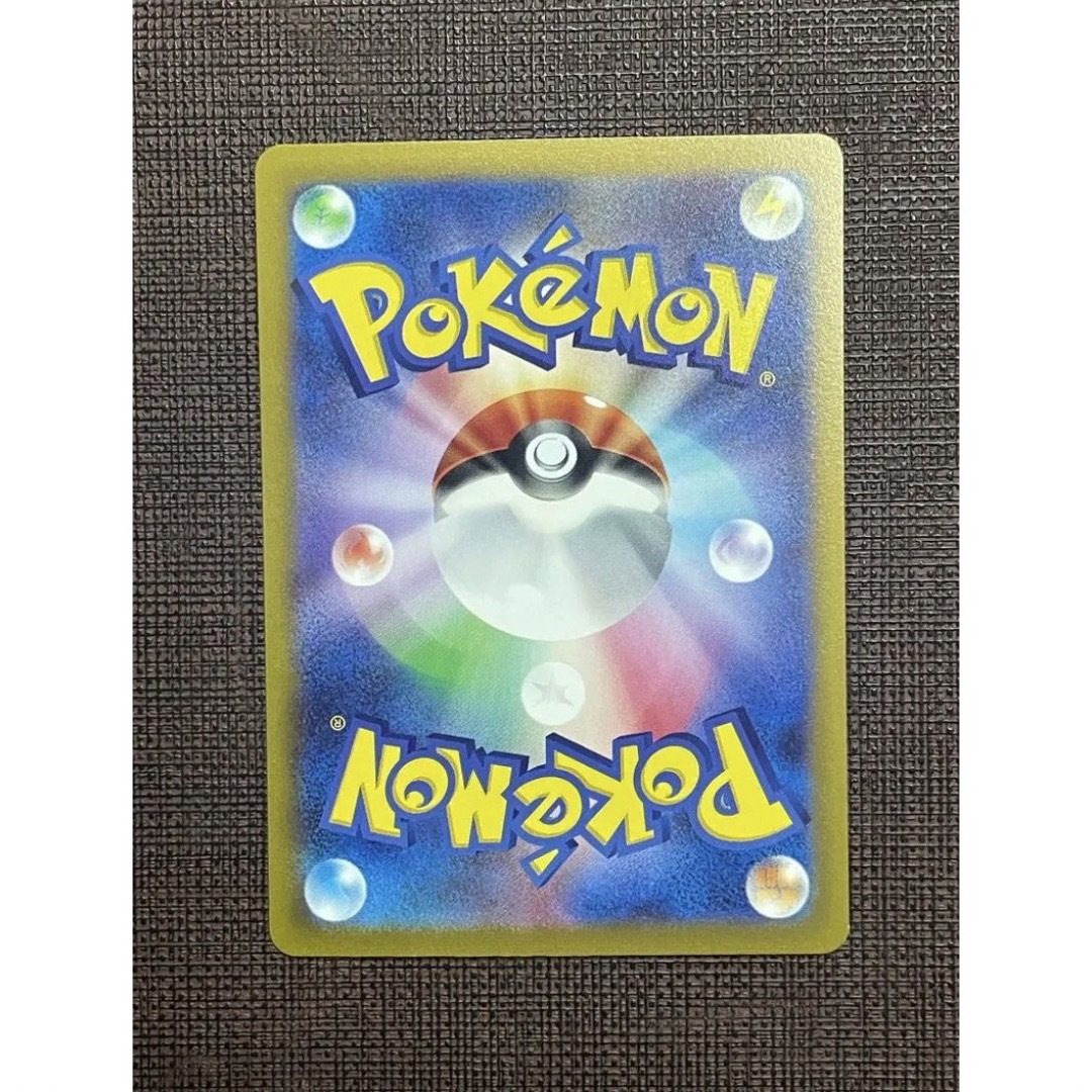 ポケモン - 【未使用】 ポケモンカード ポケカ フシギダネ C ポケモン - 【未使用】 ポケモンカード ポケカ フシギダネ C