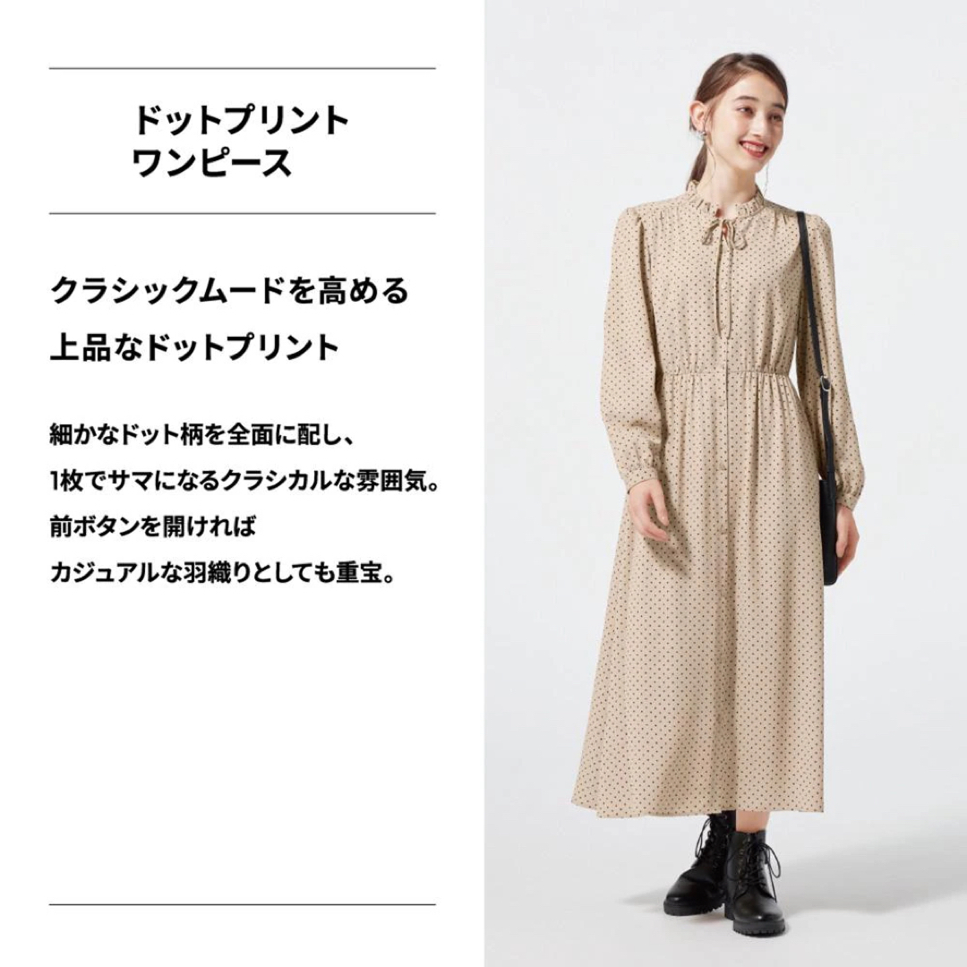 GU - GU ドットプリントワンピース(長袖)Z+Eの通販 by pink's GU - GU ドットプリントワンピース(長袖)Z+Eの通販 by pink's