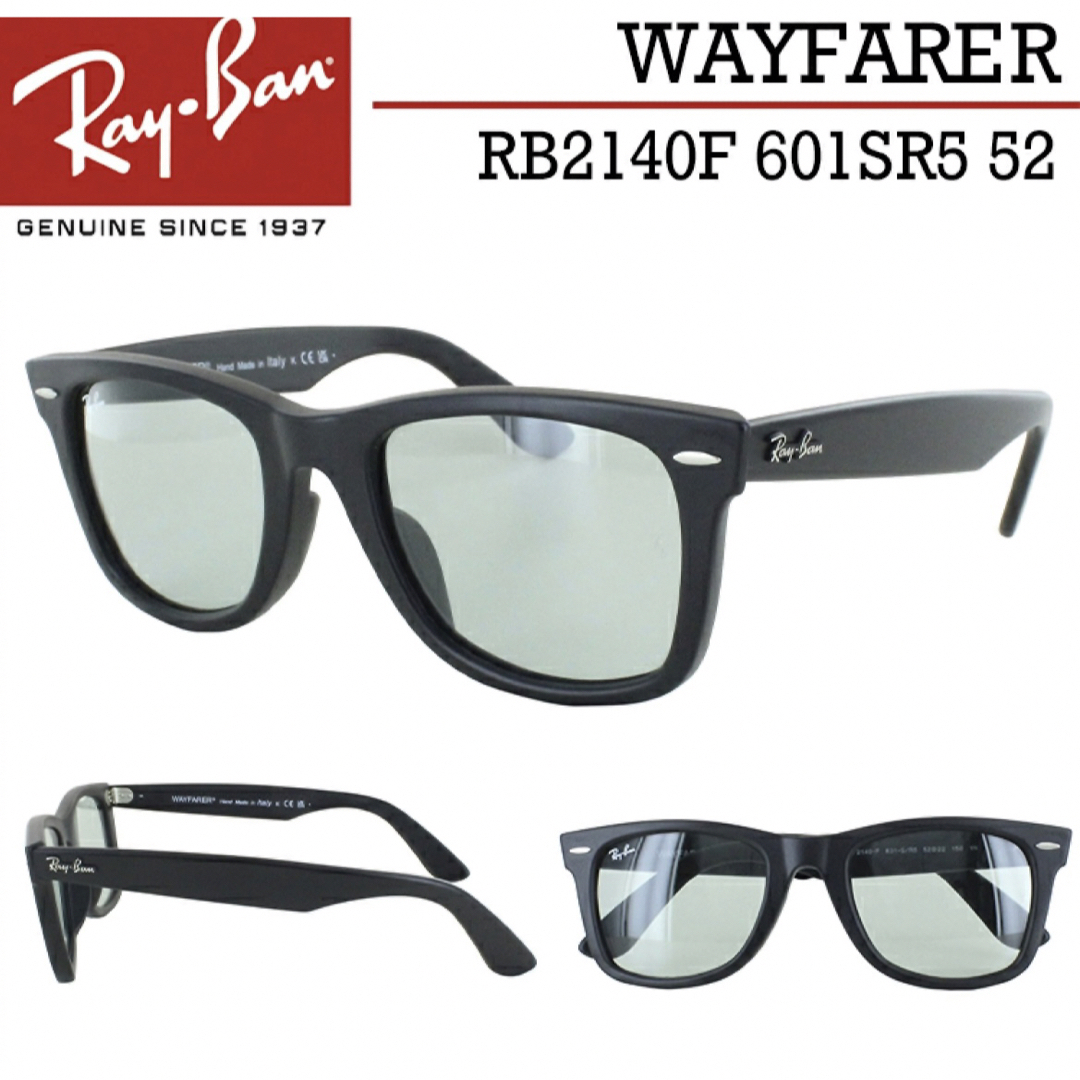 Ray-Ban - キムタク プライベート愛用RAY-BANウェイファーラー Ray-Ban - キムタク プライベート愛用RAY-BANウェイファーラー