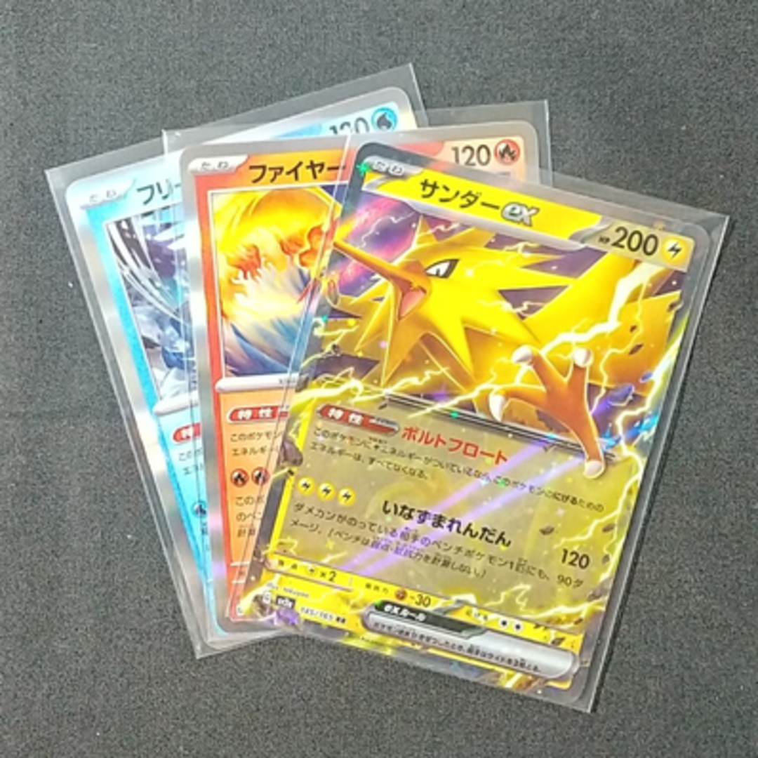 ポケモン - 【151】R、RR 伝説三鳥セットの通販 by Yuh's shop ポケモン - 【151】R、RR 伝説三鳥セットの通販 by Yuh's shop