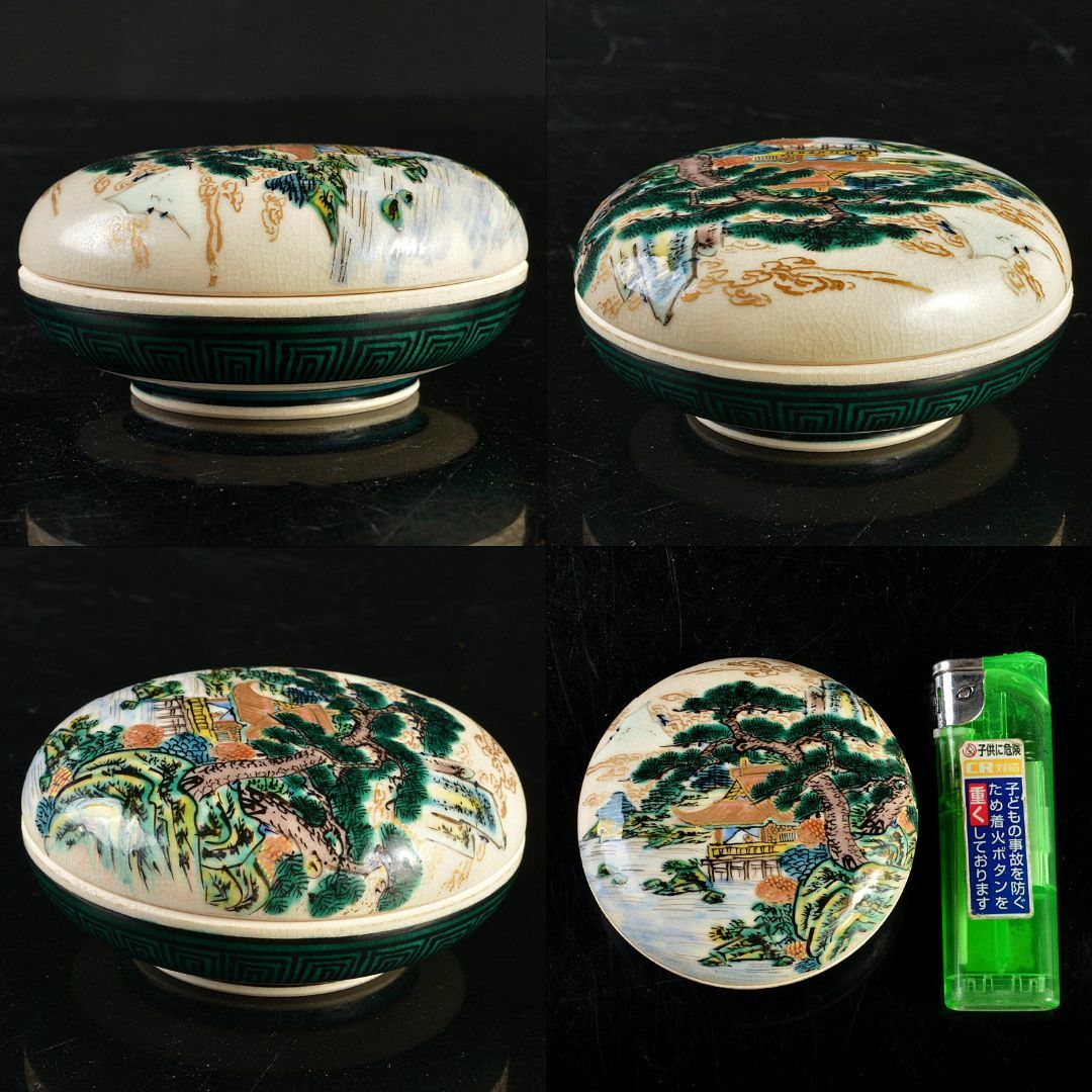 茶道具 九谷焼 末川泉山造 庄三風 色絵 山水文 香合 共布共箱 V 茶道具 九谷焼 末川泉山造 庄三風 色絵 山水文 香合 共布共箱 V