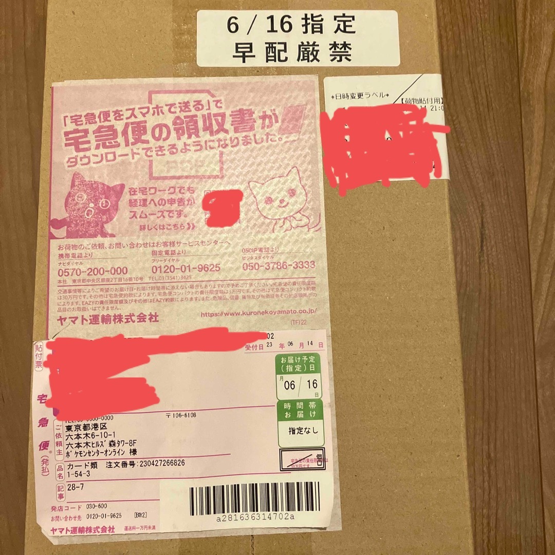 zb1 ソンハンビン ハンビン サノク 2週目 トレカ zb1 ソンハンビン ハンビン サノク 2週目 トレカ