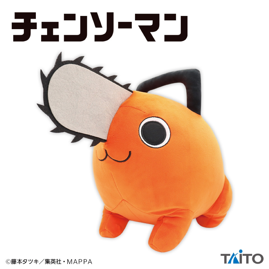 TAITO - チェンソーマン 特大サイズ やわらかもっち〜り ポチタ TAITO - チェンソーマン 特大サイズ やわらかもっち〜り ポチタ