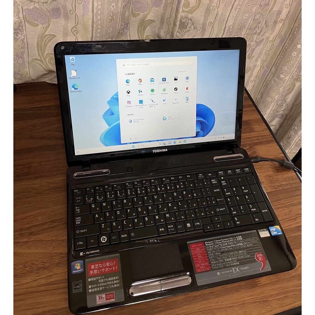 大容量SSD256 メモリ8G Core i3東芝 EX/56MBL美品 大容量SSD256 メモリ8G Core i3東芝 EX/56MBL美品