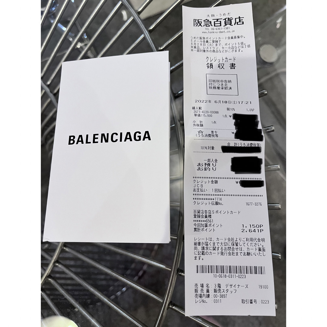 BALENCIAGA - 新品未使用 BALENCIAGA bouncer スニーカーの通販 BALENCIAGA - 新品未使用 BALENCIAGA bouncer スニーカーの通販