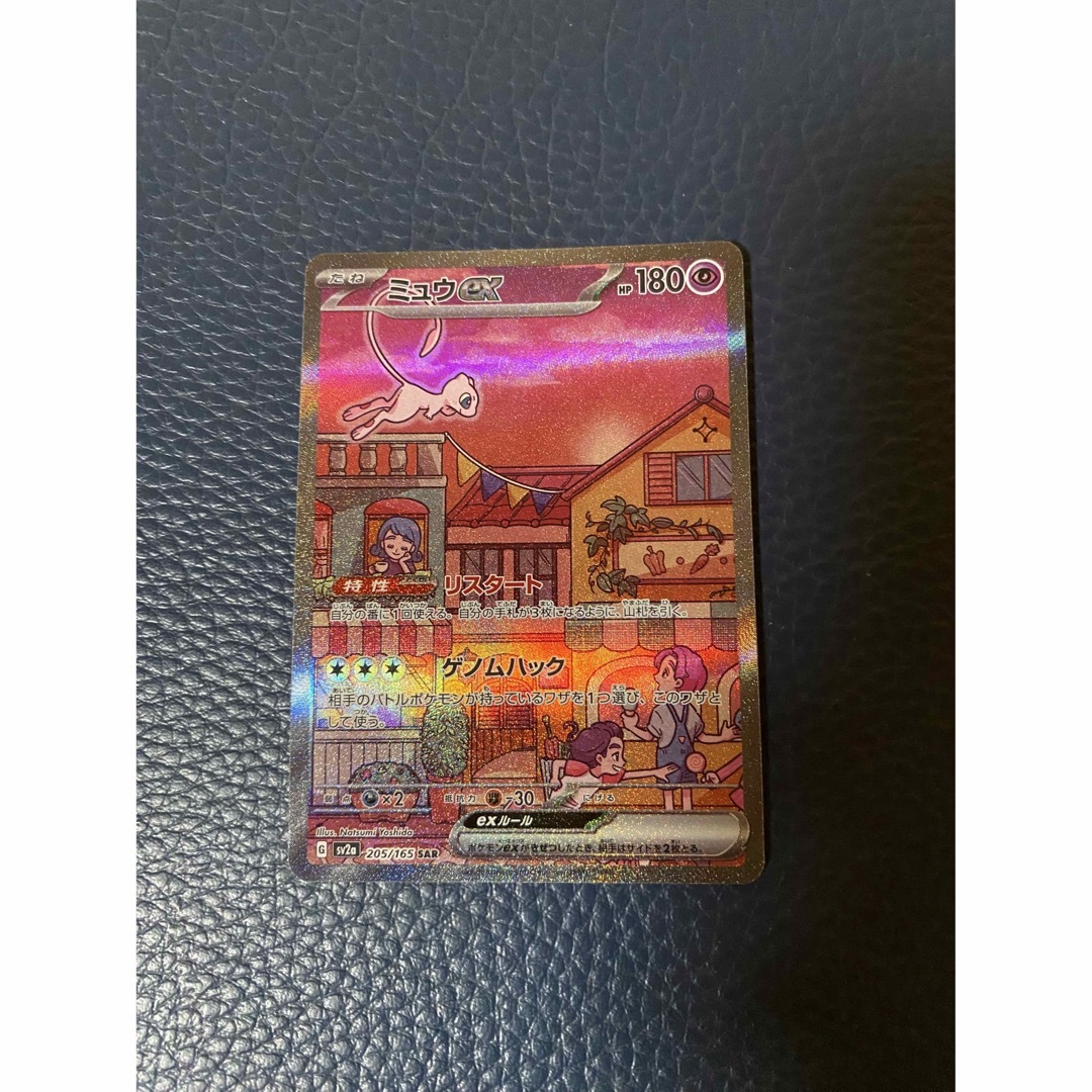 ポケモンカード レシラム&リザードンGX sa ポケモンカード レシラム&リザードンGX sa