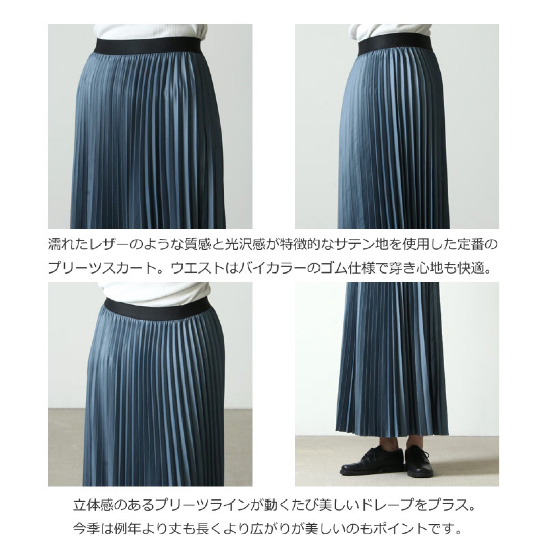日本製 08sircusレザーサテンプリーツスカート 新品 ロング 日本製 08sircusレザーサテンプリーツスカート 新品 ロング