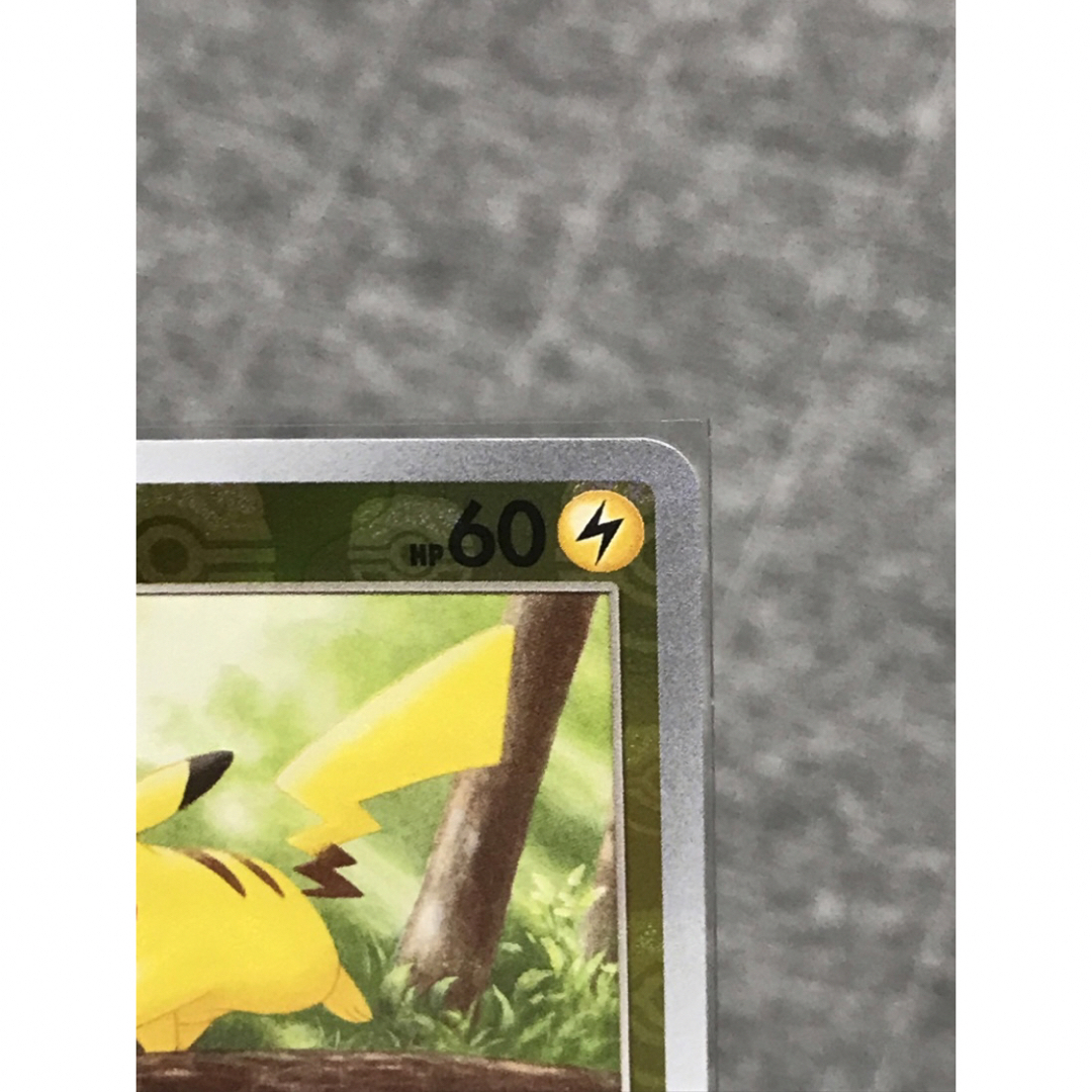 ポケカ151 ピカチュウ マスターボールミラー ポケモンカード ポケカ151 ピカチュウ マスターボールミラー ポケモンカード