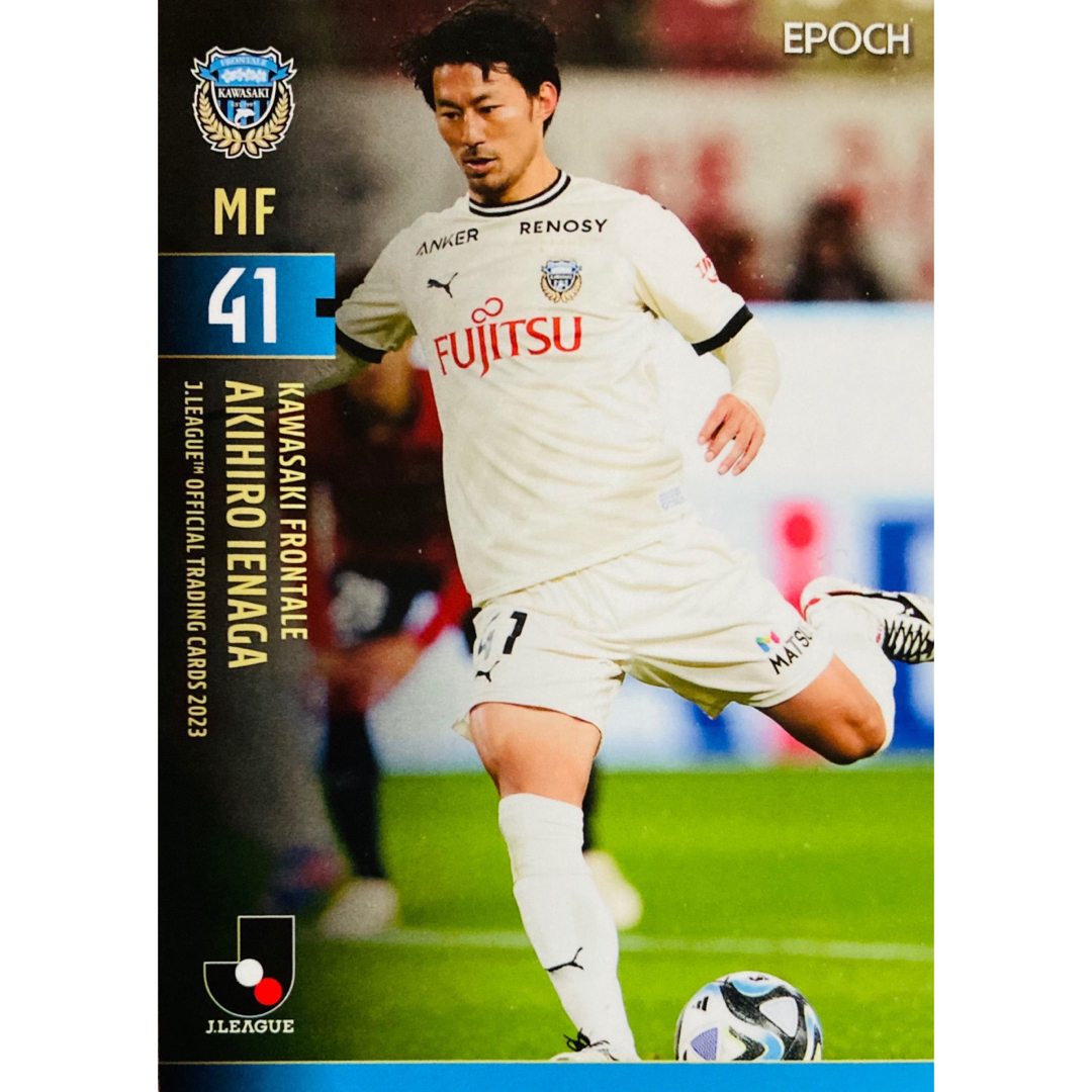 家長昭博 レギュラーカード EPOCH か細く 2023 川崎フロンターレTE 家長昭博 レギュラーカード EPOCH か細く 2023 川崎フロンターレTE